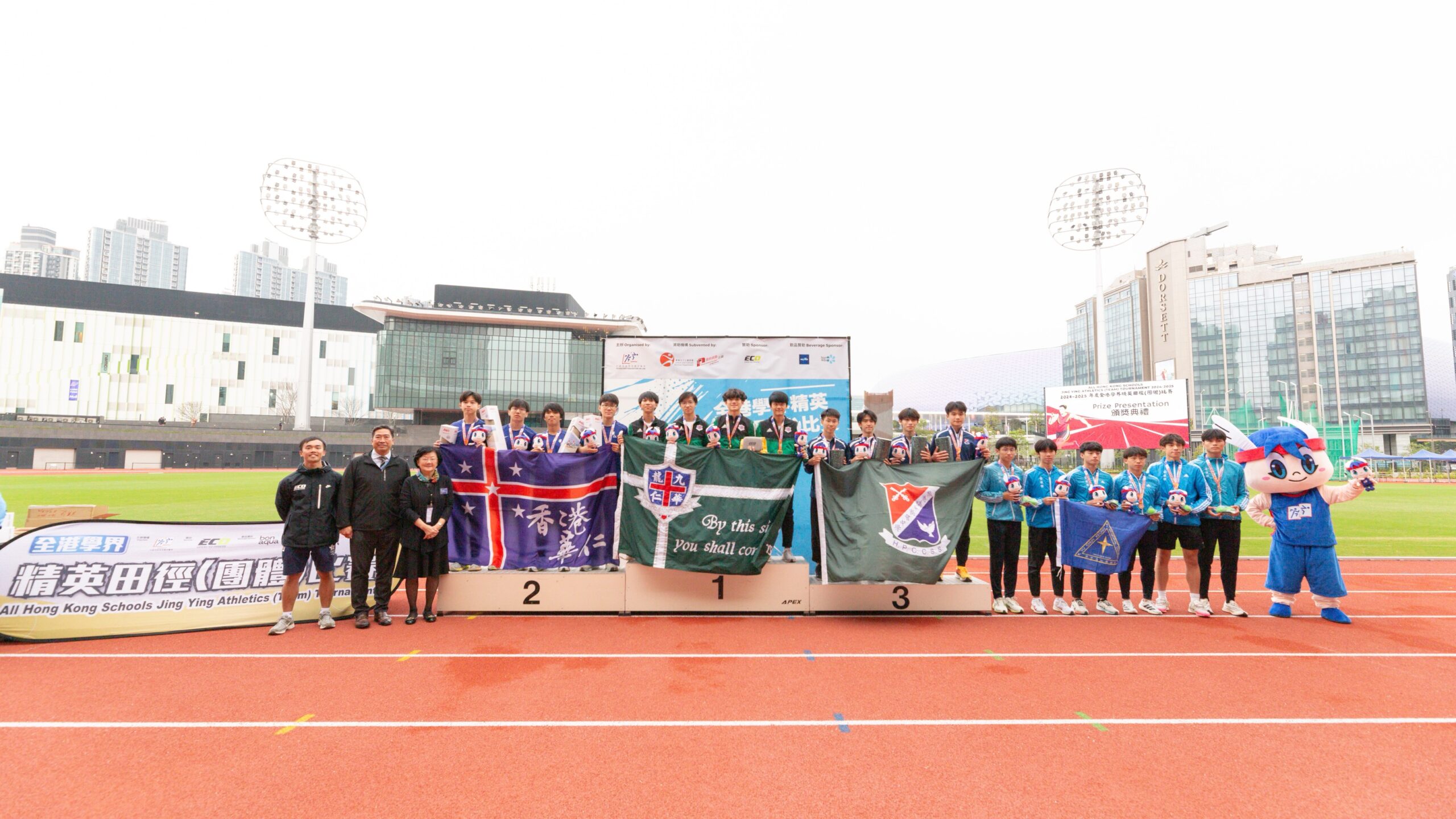 All Hong Kong Schools Jing Ying Athletics (Team) Tournament 2024-25 ...